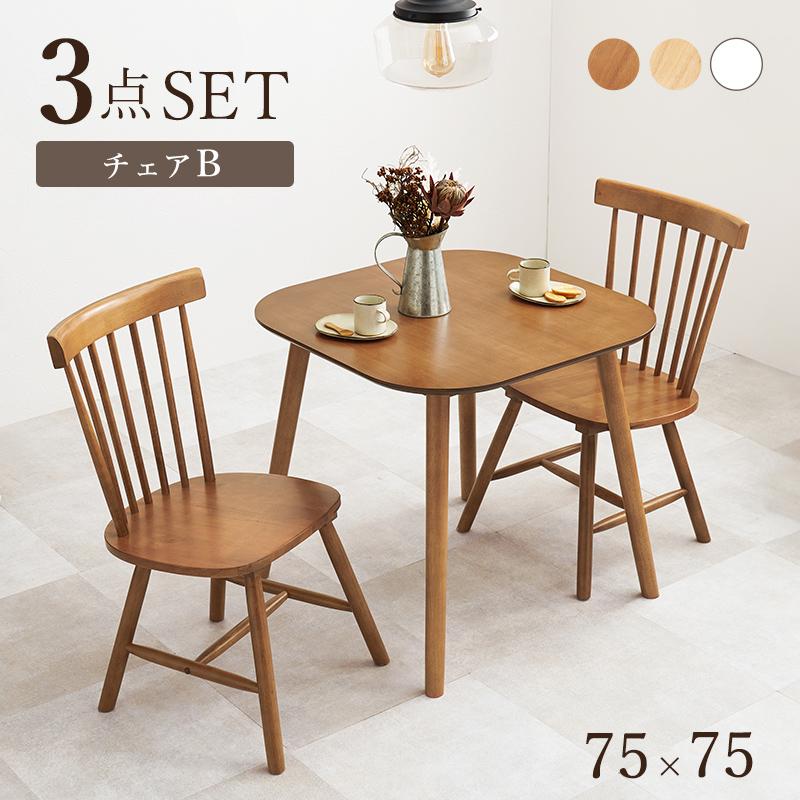 HAGiHARA 【メーカー直送】萩原 ダイニング3点セット(ライトブラウン)BT-8627-42-LBR-3S : エンチョーホームショッピング - 通販 - Yahoo!ショッピング