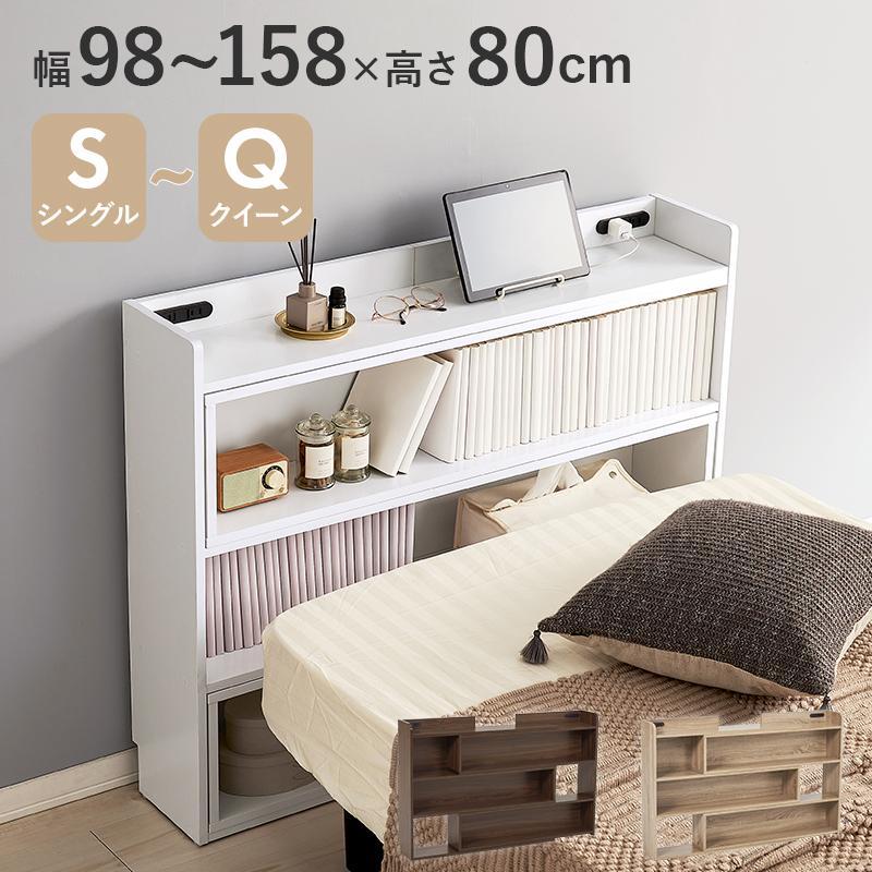 HAGiHARA 【メーカー直送】萩原伸縮ヘッドボード RHB-1926WH : エンチョーホームショッピング - 通販 - Yahoo!ショッピング