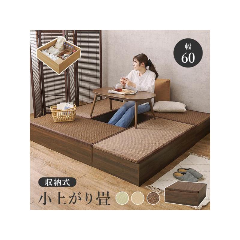 HAGiHARA 【メーカー直送】萩原畳付き収納スツール RUD-1148BR : エンチョーホームショッピング - 通販 - Yahoo!ショッピング