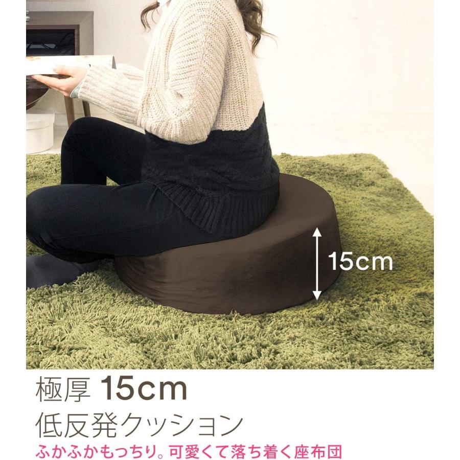 【メーカー直送】宮武製作所 リビング座布団CN-60R レッドRD : 4937047803515 : エンチョーホームショッピング - 通販 - Yahoo!ショッピング