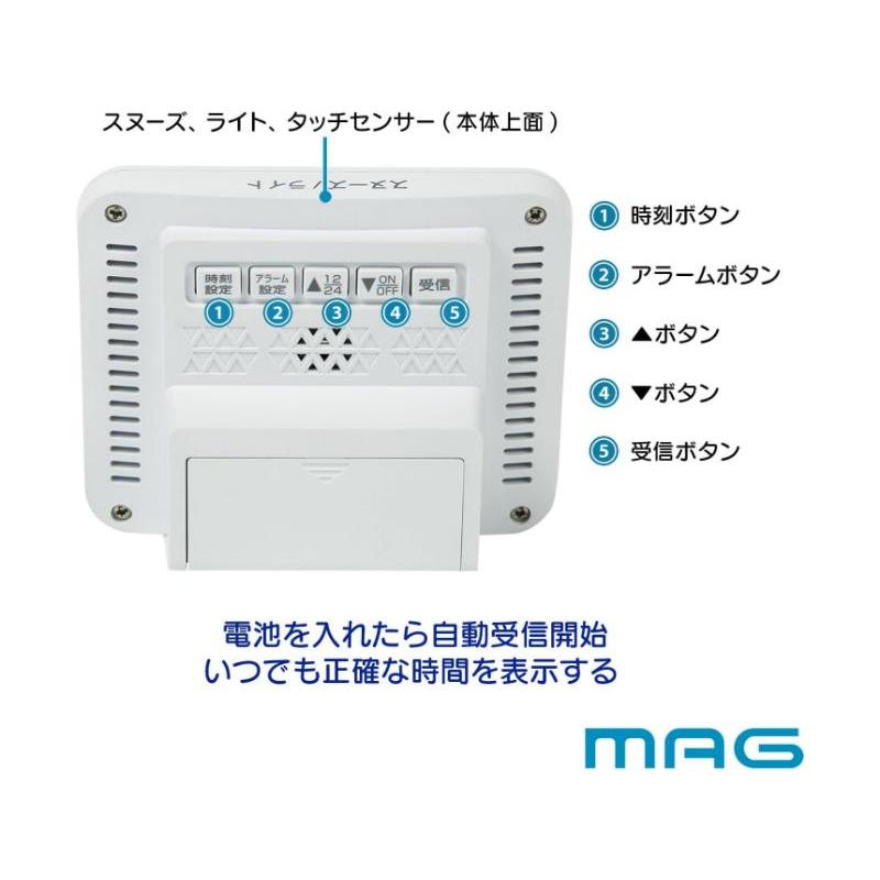 MAG（ノア精密） 【アウトレット/在庫限り】MAG(マグ)目覚し時計ファルマン T-776 WH-Z※店頭販売品のためパッケージに傷や汚れがある場合がございます。 : エンチョーホーム ...