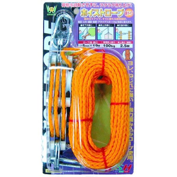 JSH ホイストロープ JHR-1 : エンチョーホームショッピング - 通販 - Yahoo!ショッピング