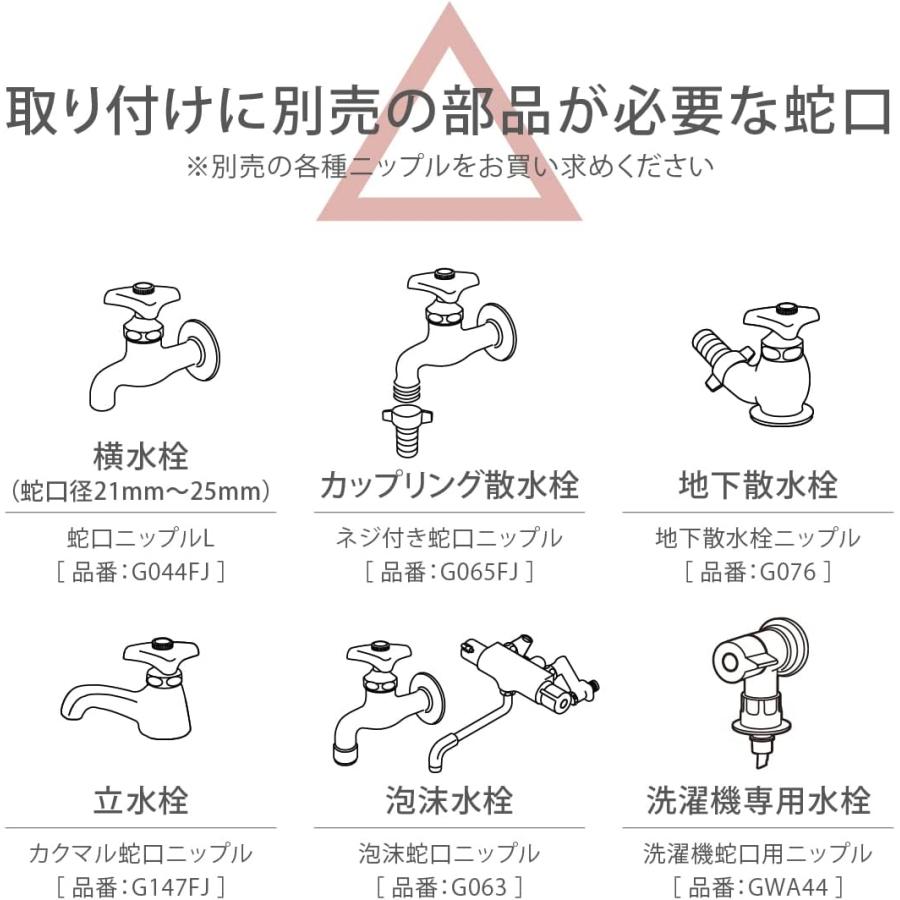 タカギ NANO NEXT 15m : エンチョーホームショッピング - 通販 - Yahoo!ショッピング