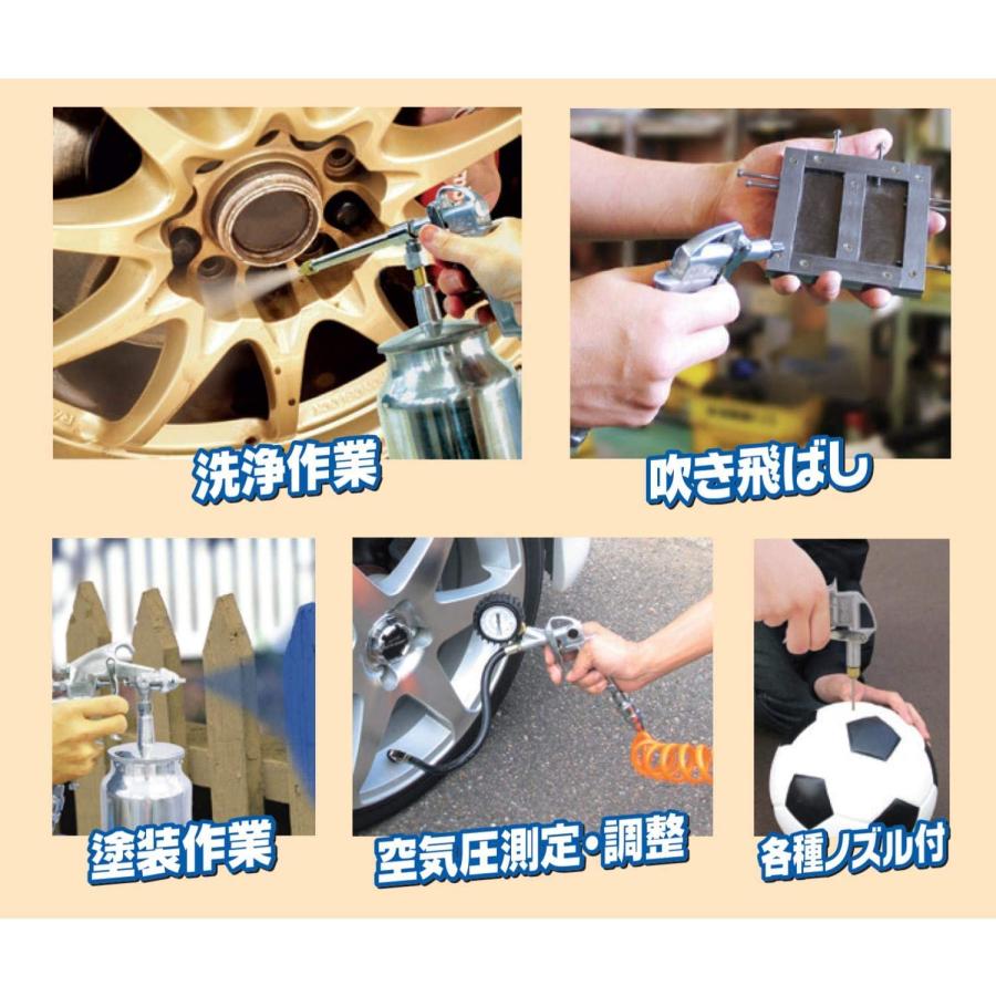 新潟精機 【メーカー直送】新潟精機 BeHAUS エアツール7点セット DAT-7S : エンチョーホームショッピング - 通販 - Yahoo!ショッピング