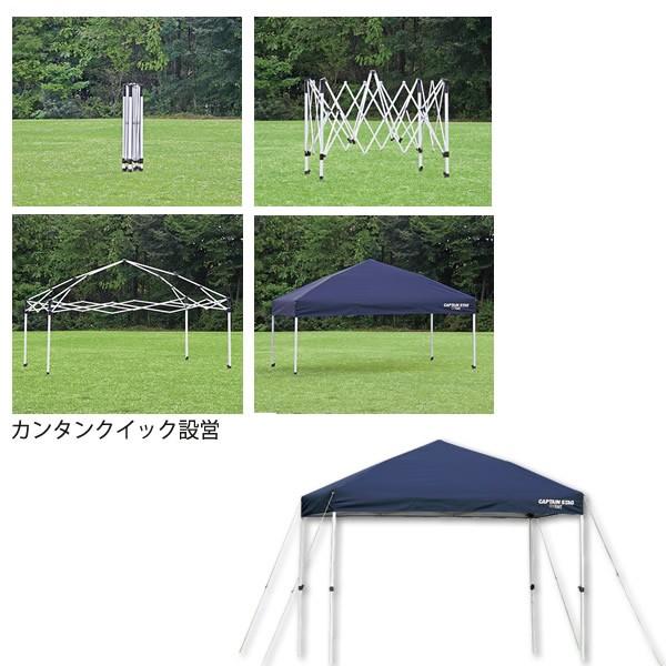 CAPTAIN STAG キャプテンスタッグ(CAPTAIN STAG)クイックシェ-ド300×200UV-S M-3280 : エンチョーホームショッピング - 通販 - Yahoo!ショッピング