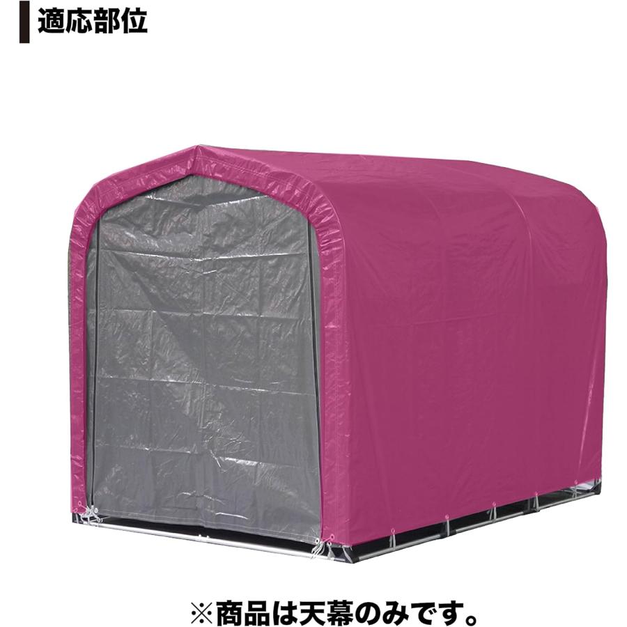 南榮工業 SN4-GU用 張替幕 天幕のみ（本体別売り） : エンチョーホームショッピング - 通販 - Yahoo!ショッピング