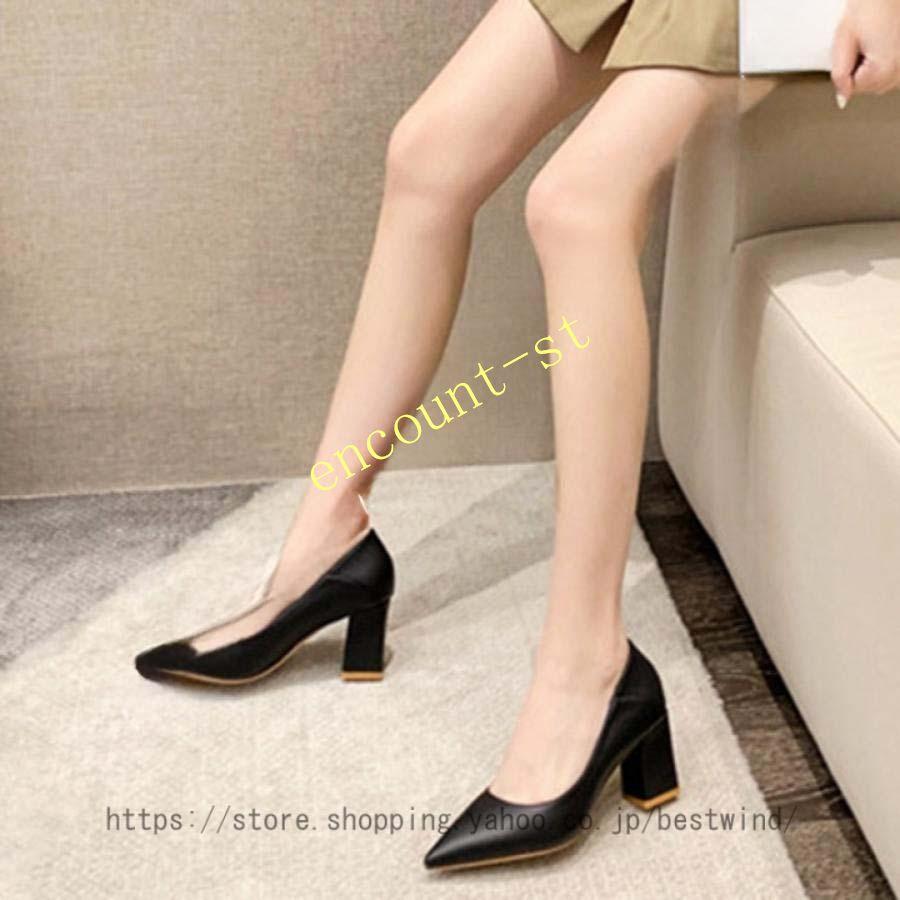 パンプス 痛くない 22?25cm 7.5cmヒール ファッション レディースパンプス レディース 冠婚葬祭 仕事 オフィス ビジネス 防滑性 柔軟性 就職活動 お葬式 ...