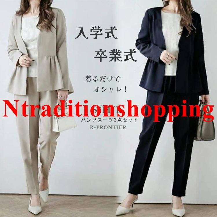 スーツ レディース セット 卒業式 母 30代 40代 洗える 着回し ノーカラー フォーマル テーパードパンツ 2点セット 入学式 母親 パンツスーツ : encount-st - 通販 ...