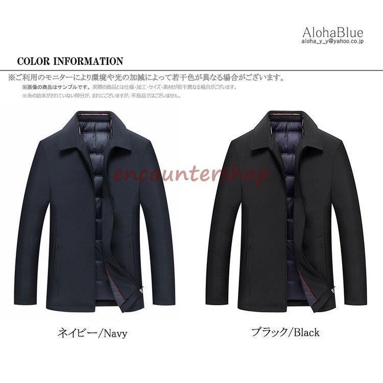 ダウンジャケット メンズ ライトダウン ビジネスジャケット 90％ダウン