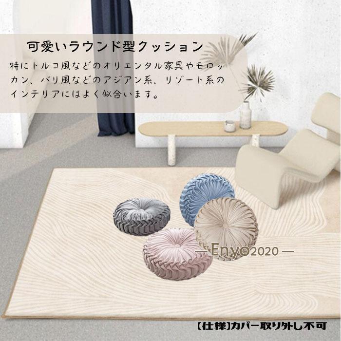 フロアクッション チェアクッション フラワー枕 Sサイズ 35×10cm 座布団 背もたれ 丸 円形 ラウンドクッション お花 人気 おしゃれ 北欧モダン かわいい ...
