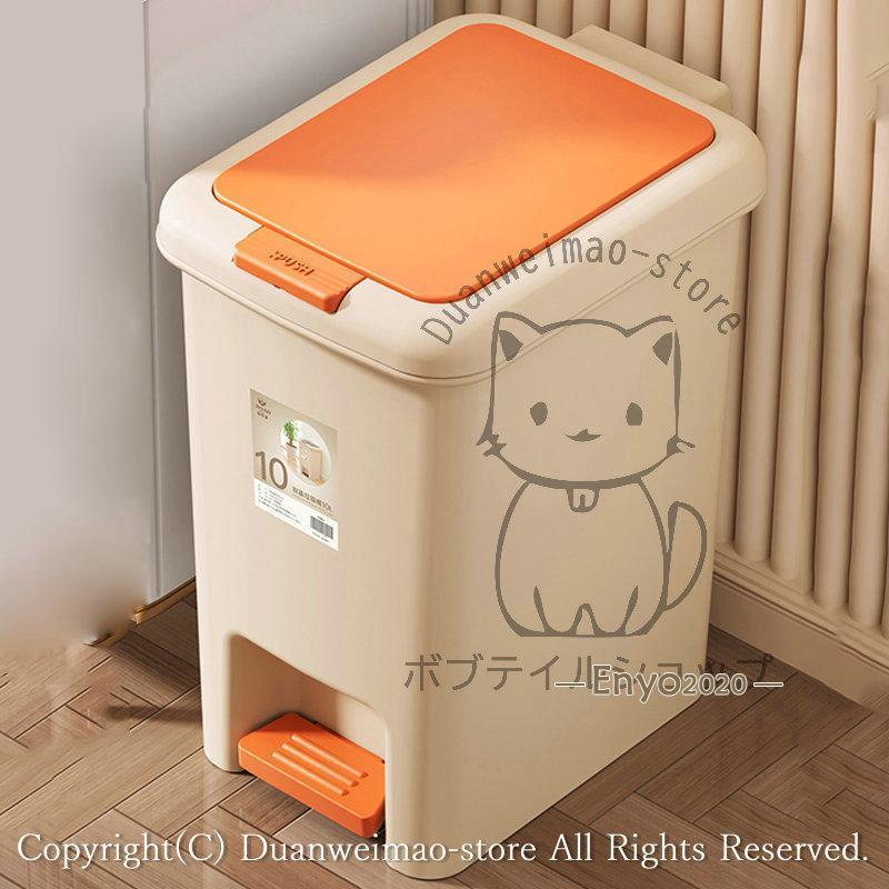 ごみ箱 蓋付き ゴミ箱 ダストボックス 2WAY開閉 ペダル ワンプッシュ 大容量 6.5L/10L/15L/20L シンプル 事務室 フタ付き 隙間 防臭 キッチン トイレ おしゃれ ...