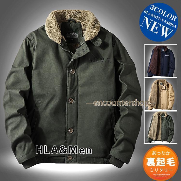 ミリタリージャケット メンズ 防寒着 N6 ボアジャケット 裏起毛
