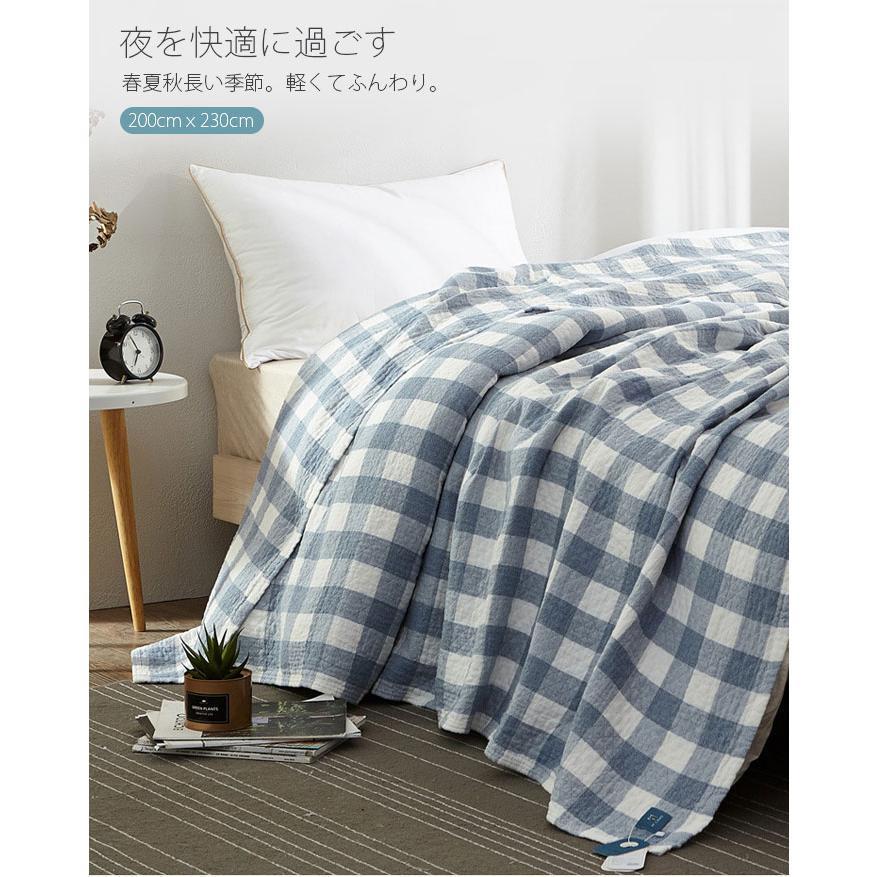 夏用 ダブル ガーゼケット 綿100％ 掛け布団 綿毛布 タオルケット 冷房対策 200×230cm 夏掛け布団 丸洗い 洗濯機可 敏感肌 ベビー 子供 : Encountershop ...