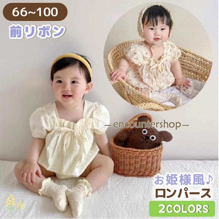 ベビー服 ワンピース 半袖 女の子 キッズ 子供 女児 出産祝い プレゼント ふんわり ベビーロンパース お姫様風 小花 花柄 無地 リポン ...
