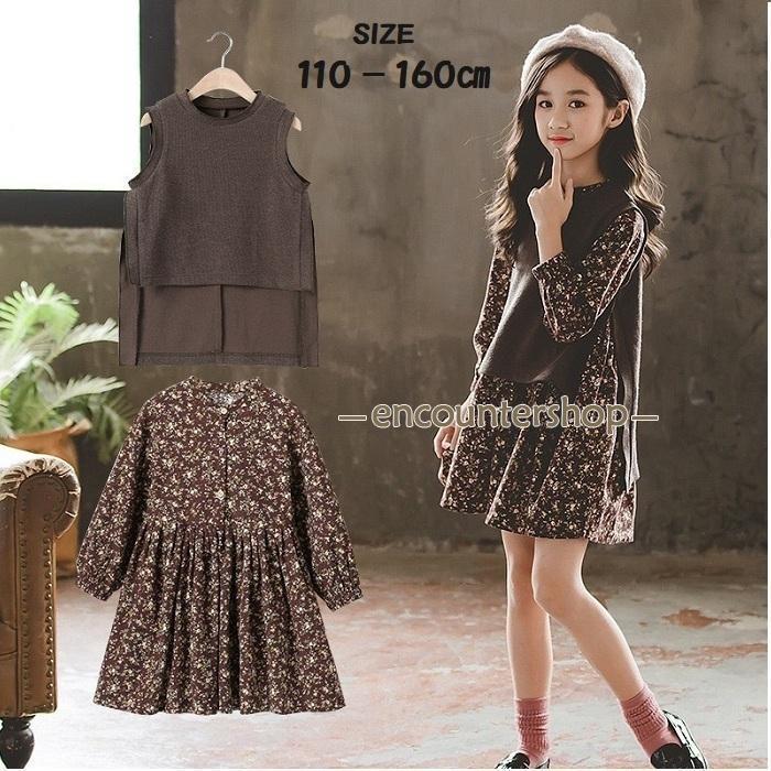 女の子 ベスト スリット入り アシンメトリー 茶 無地 トップス 小花柄 ワンピース 長袖 セットアップ 2点セット 春 秋 かわいい 大人 ...