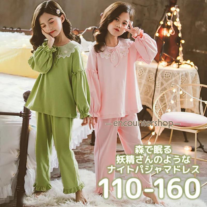 パジャマ 女の子 裾フリル 冬 長袖 部屋着 子供 薄手 ルームウェア プリンセス 妖精 レース お姫様 ふわふわ もこもこ ガールズ ナイト ...