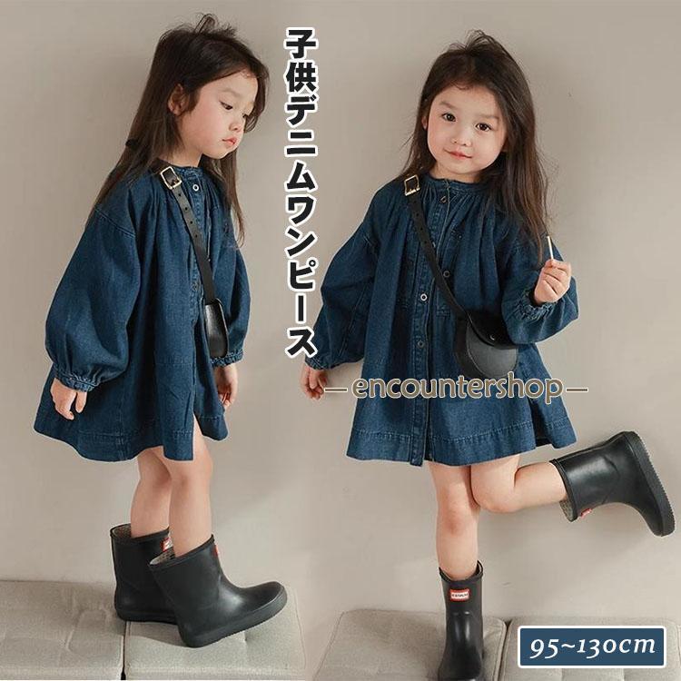 子供服 デニム ワンピース 女の子 ドレス ガールズ おしゃれ 長袖 カジュアル キッズ かわいい 春 夏 秋 ベビー 無地 赤ちゃん 洋服 ...