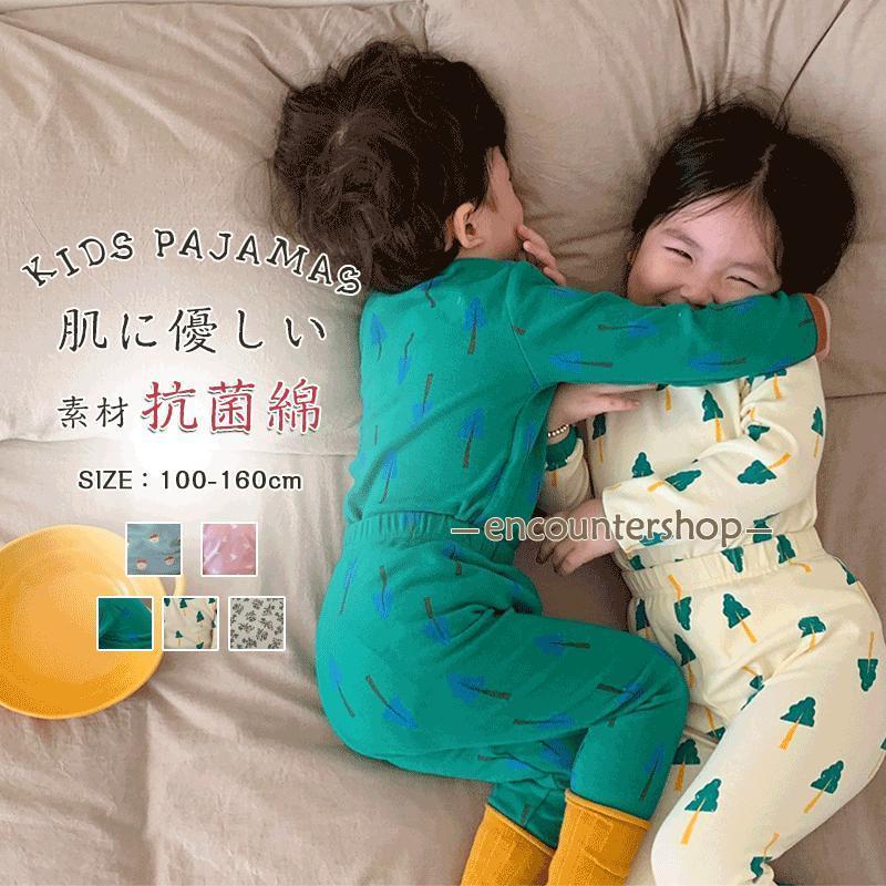 パジャマ キッズ 可愛い 子供服 キッズパジャマ 長袖 ルームウェア 寝巻 上下セット 女の子 男の子 春夏秋 セットアップ ジュニア 幼稚園 ...