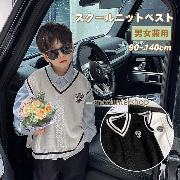 子供 スクールベスト スクールセーター ニットベスト 女の子 男の子 春秋冬 カジュアル 上着 無地 Vネック 小学生 通学 制服 普段着 ...