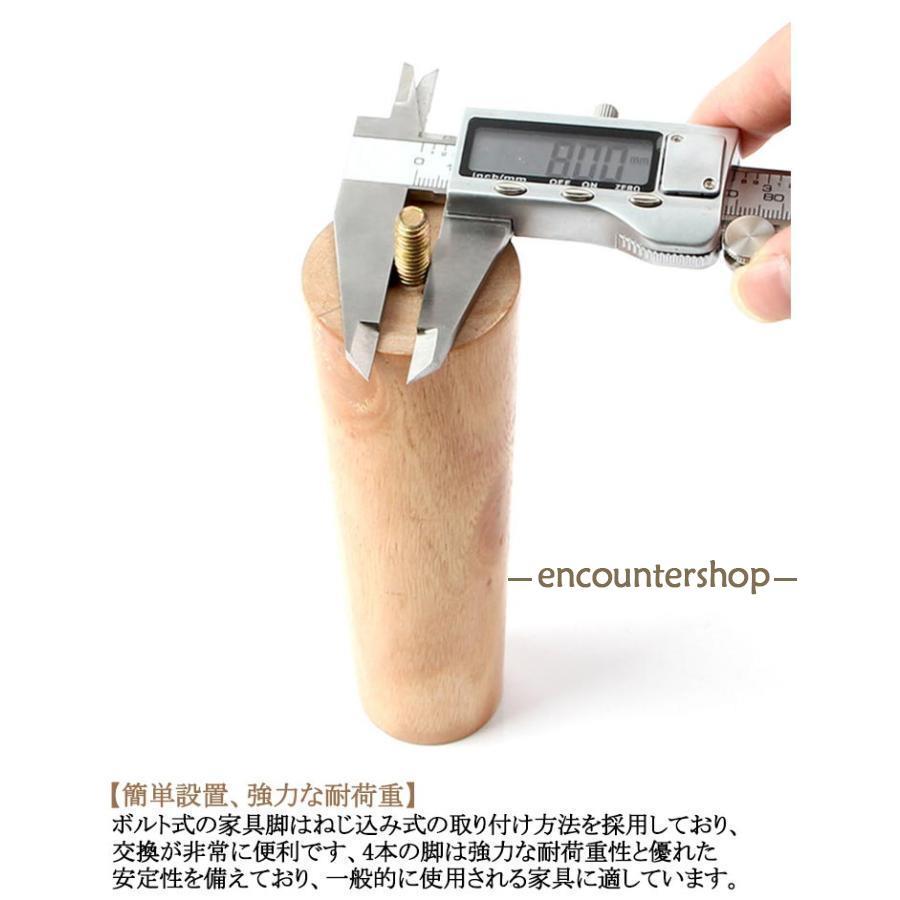 家具パーツ 高さ調整 6cm ソファ ベッド 継ぎ脚 M8 キャビネット足 机足 木製脚 ソファ足 頑丈 木製 4本セット テーブル 8cm ソファー : Encountershop - 通販 ...