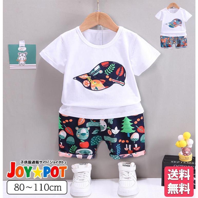 ベビー服 セットアップ 子供服 上下セット 男の子 女の子 夏 80 90 100 110 Tシャツ 半袖 アニマル 動物 : Encountershop - 通販 - Yahoo!ショッピング