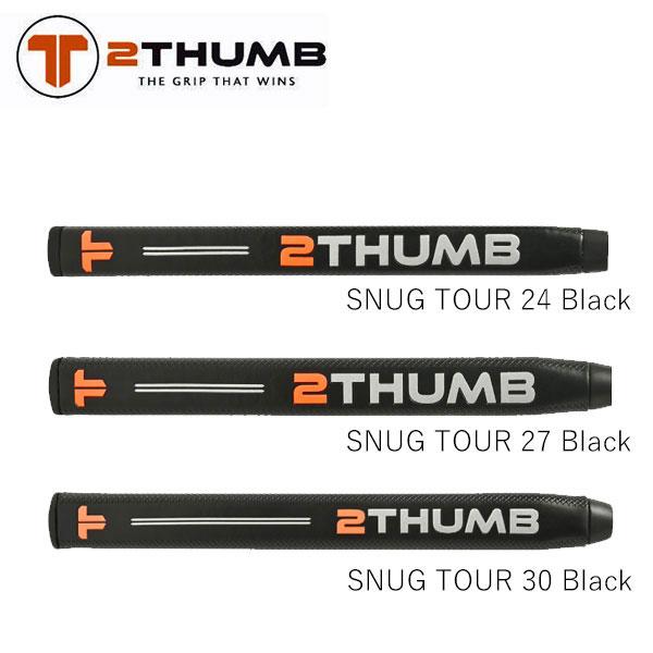 スナッグ ツアー 《 24 / 27 30 》 ツーサム SNUG TOUR 2THUMB パター用グリップ : エンデバー ゴルフ - 通販 ...