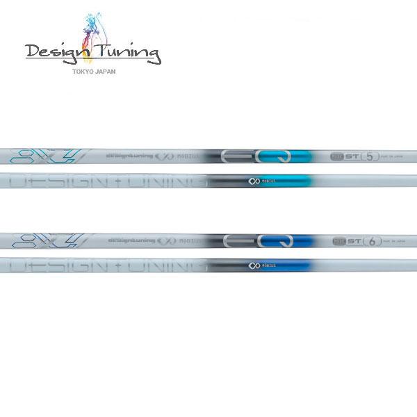 デザインチューニング メビウス EQ ST Design Tuning MoBIUS EQ