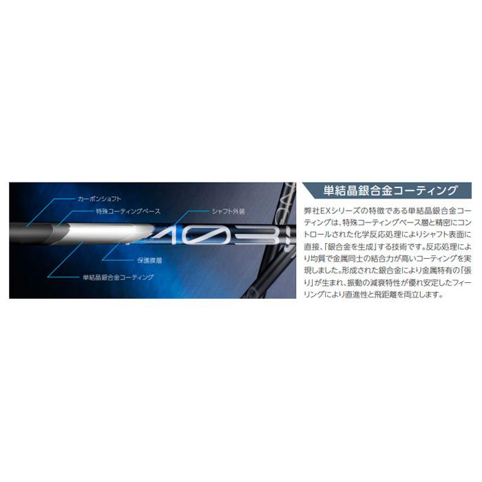 Design Tuning デザインチューニング メビウス エクストラ MOBIUS EXTRA DesignTuning シャフト交換含む : エンデバー ゴルフ - 通販 - Yahoo ...