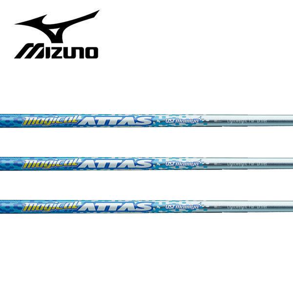 ミズノ Mizuno スリーブ装着シャフト アッタス マジカルアッタス マミヤ UST-Mamiya Magical ATTAS For Driver : エンデバー ゴルフ - 通販 ...