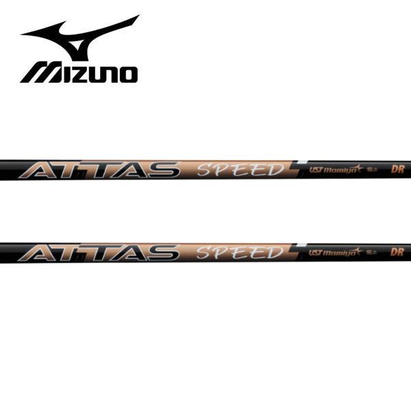 ミズノ Mizuno スリーブ装着シャフト アッタス スピード UST-Mamiya ATTAS SPEED DR マミヤ : エンデバー ゴルフ - 通販 - Yahoo!ショッピング
