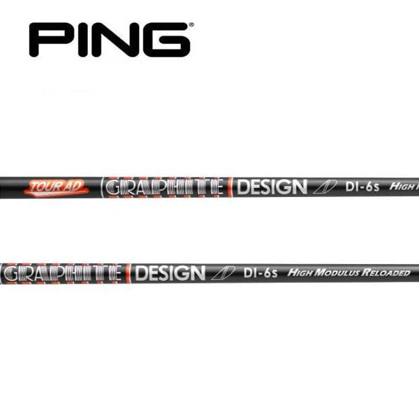 PING ピン G440/G430/G425/G410 スリーブ装着シャフト グラファイトデザイン ツアーAD DI HIGH MODULUS RELOADED Tour AD ...