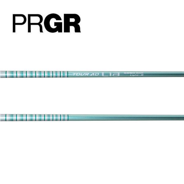 プロギア PRGR スリーブ装着シャフト グラファイトデザイン ツアーAD ライア Tour AD Lia WOOD GRAPHITE ...