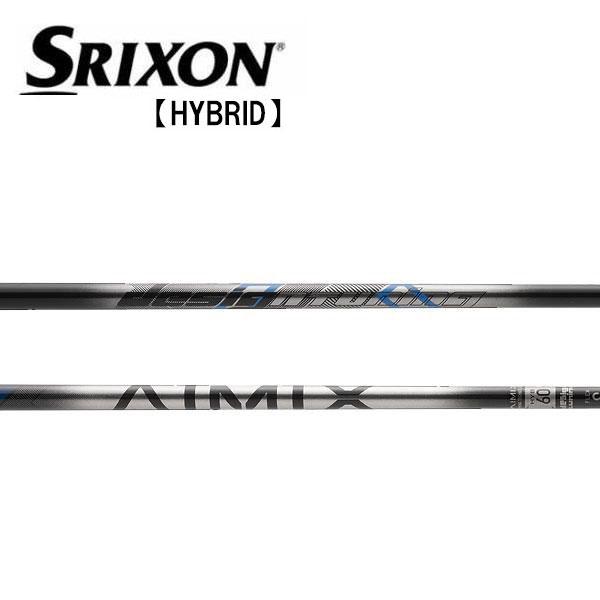 SRIXON スリクソン ハイブリッド スリーブ装着シャフト ZXi アイミックス ハイブリッド AIMIX HYB Desing ...