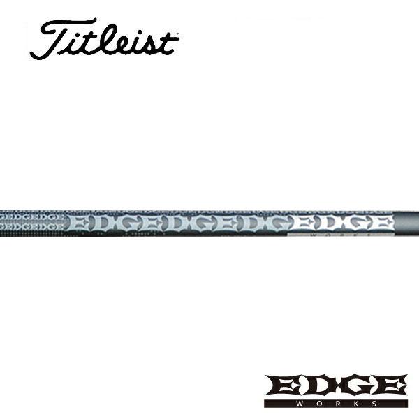 タイトリスト スリーブ装着シャフト GT / TSR TSi TS エッジワークス EG FW519-ML EDGE WORKS ...