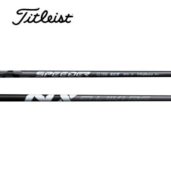 Titleist タイトリスト スリーブ装着シャフト GT / TSR TSi TS スピーダー NX フェアウェイ SPEEDER NX FW フジクラ Fujikura : エンデバー ...