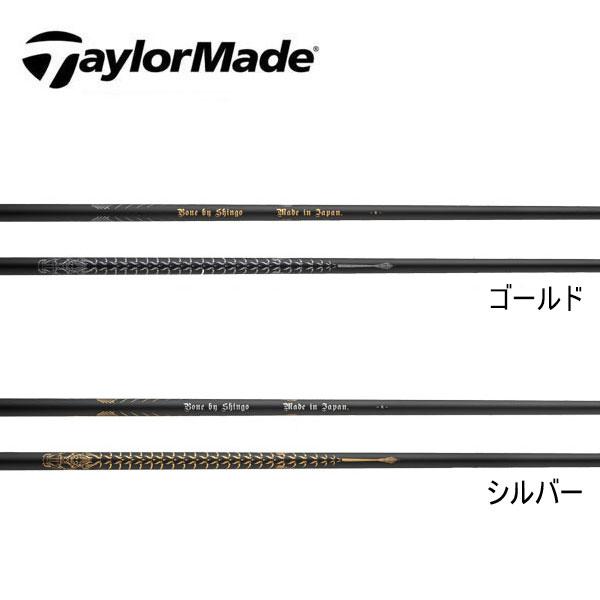 テーラーメイド スリーブ装着シャフト Qi35 Qi10 ステルス SIM M ボーンバイシンゴ Bone by Shingo 片山晋呉プロ開発 ドライバー : エンデバー ゴルフ - 通販 ...