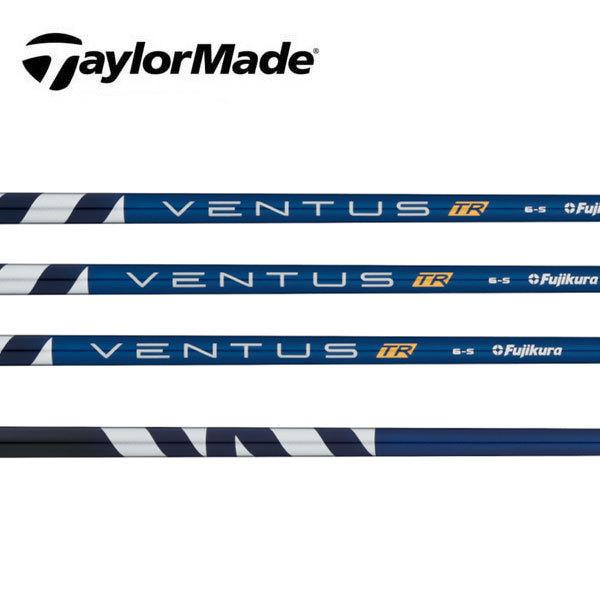 テーラーメイド スリーブ装着シャフト Qi35 Qi10 ステルス2 ステルス