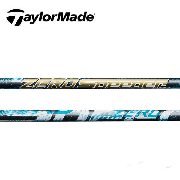 TaylorMade テーラーメイド スリーブ装着シャフト Qi35 Qi10 ステルス2 ステルス SIM2 ゼロスピーダー フジクラ Fujikura Motore ZERO ...
