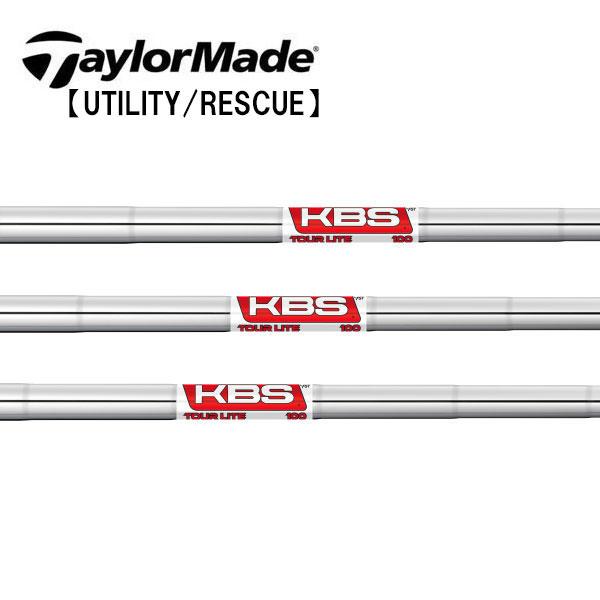 テーラーメイド レスキュー スリーブ装着シャフト TaylorMade Qi35
