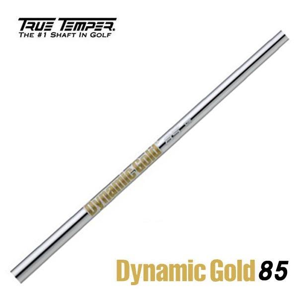 TRUE TEMPER トゥルーテンパー ダイナミックゴールド 85 True Temper Dynamic Gold 85 : エンデバー ...