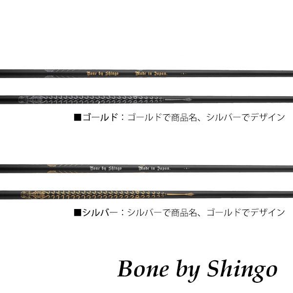 ボーンバイシンゴ Bone by Shingo 片山晋呉プロ開発 ドライバー ※シャフト単体での販売不可 : エンデバー ゴルフ - 通販 - Yahoo!ショッピング