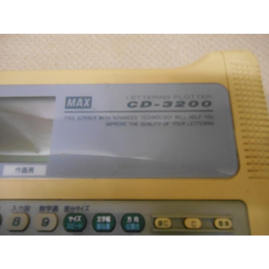 マックス マックス(MAX) キャドライナ(レタリングプロッター) CD-3200 レタリングマシン CADLINER キャドライナー : 工具流通センター - 通販 - Yahoo!ショッピング