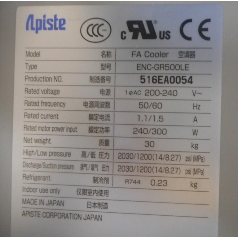 アピステ(APISTE) 制御盤クーラー ENC-GR500LE ノンドレン/ノンフロン/側面取付タイプ 単相200V 盤用クーラー FA ...