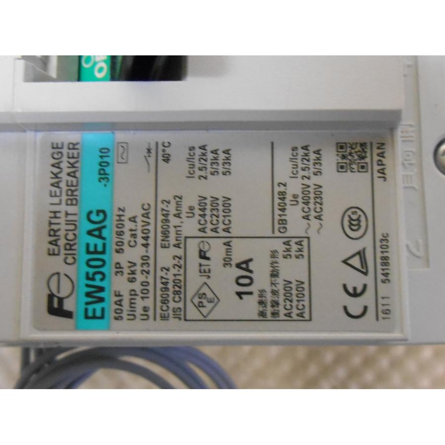 2 富士電機(FUJI) 漏電遮断器(漏電ブレーカー) EW50EAG-3P010 3P 10A 感度電流 30mA G-TWINシリーズ 補助スイッチ付 : 工具流通センター - 通販 ...
