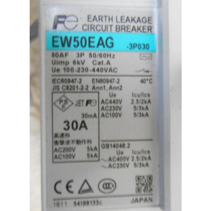 8 富士電機(FUJI) 漏電遮断器(漏電ブレーカー) EW50EAG-3P030 3P 30A 感度電流 30mA G-TWINシリーズ 補助スイッチ付 : 工具流通センター - 通販 ...