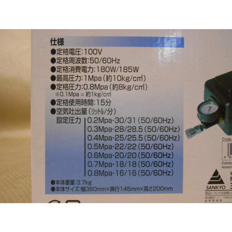 三共コーポレーション ミニ エアーコンプレッサー HMAC-50 スクリュウーエアホース6m付 オイルレス エアコンプレッサー AC100V : 工具流通センター - 通販 - Yahoo ...