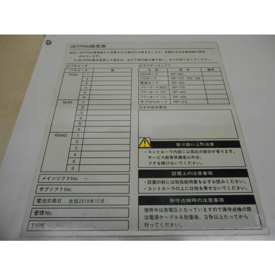 デンソー(DENSO) ロボットコントローラー (ROBOT CONTROLLER) RC3-S4A : 工具流通センター - 通販 ...