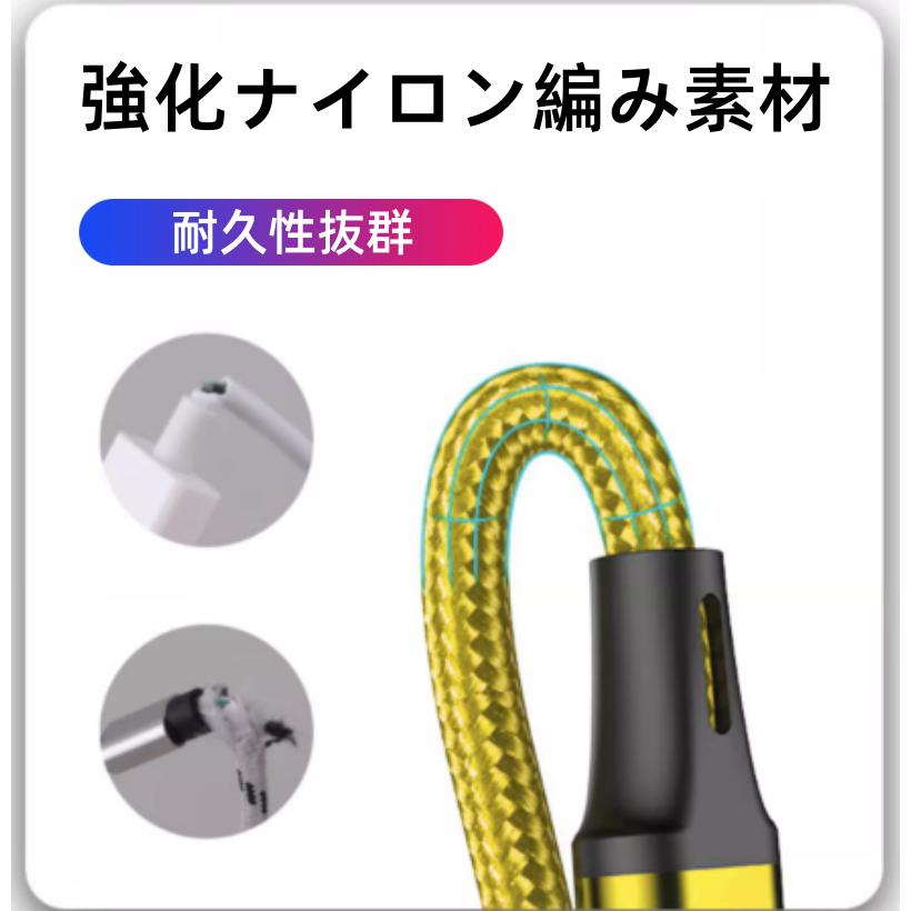 【ゴールド】3in1 iPhoneケーブル Android用 micr o USB Type-C 急速充電ケーブル USBケーブル iPhone Xperia AQUO S Galaxy ...