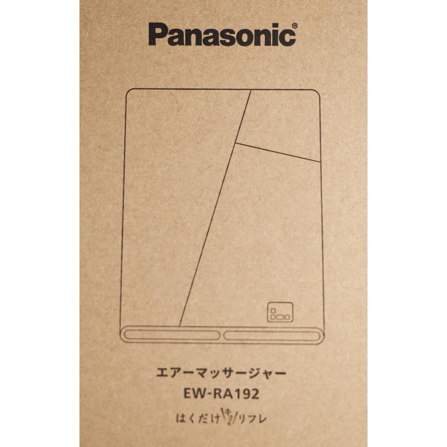 【保証付】【国内正規品】Panasonic パナソニック エアーマッサージャー EW-RA192-H : エンドレスYahoo!店 - 通販 - Yahoo!ショッピング