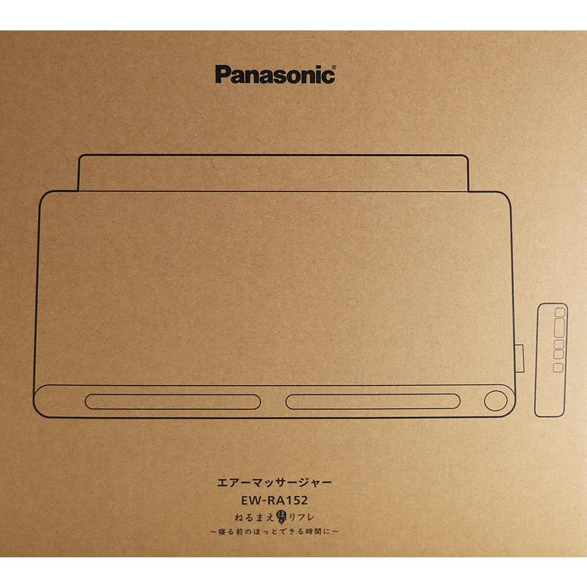 リフレ（パナソニック） 【保証付】【国内正規品】 Panasonic パナソニック エアーマッサージャー EW-RA152-H : エンドレスYahoo!店 - 通販 - Yahoo!ショッピング
